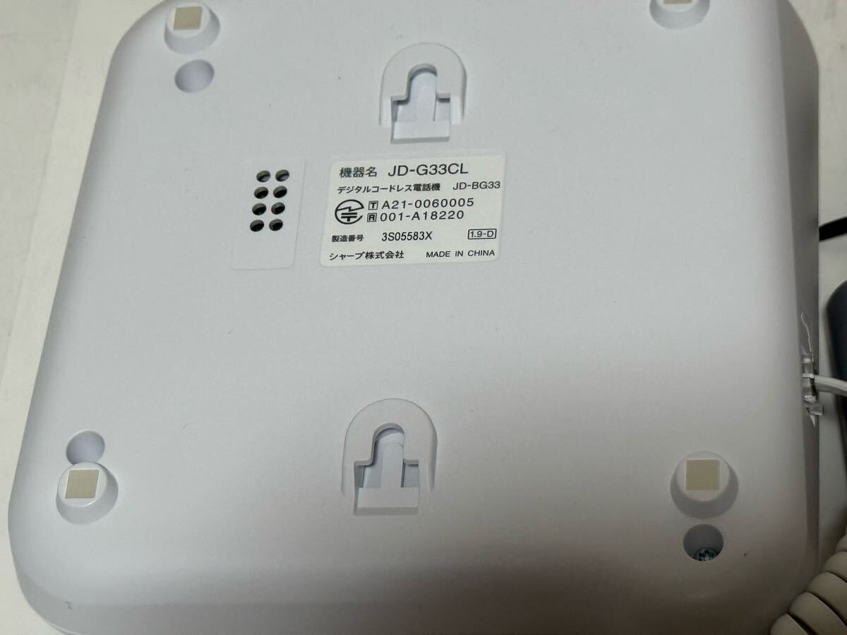 Yahoo!オークション - 新品未使用(親機本体のみ)シャープ JD-G33CL電話...