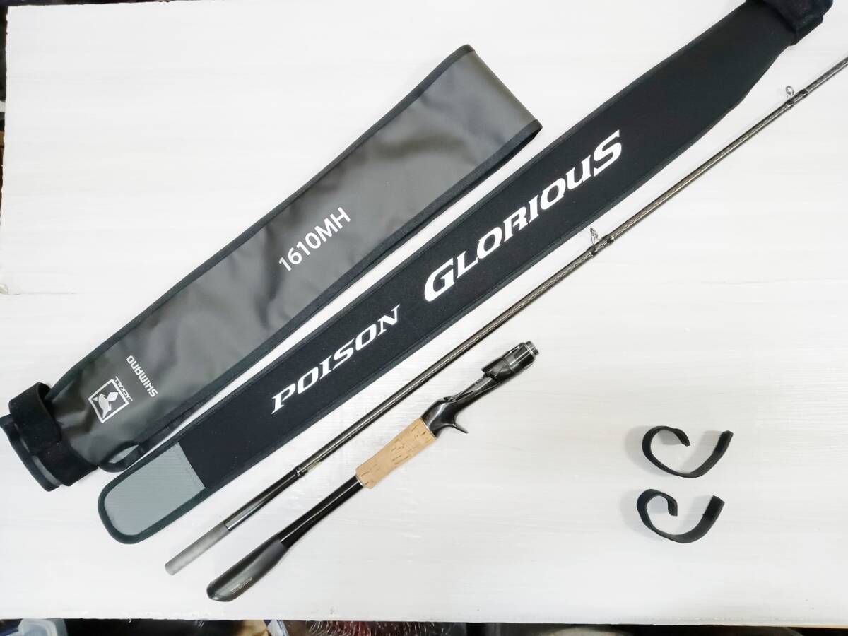 Yahoo!オークション - SHIMANO×JACKALL シマノ×ジャッカル '21 POISO...