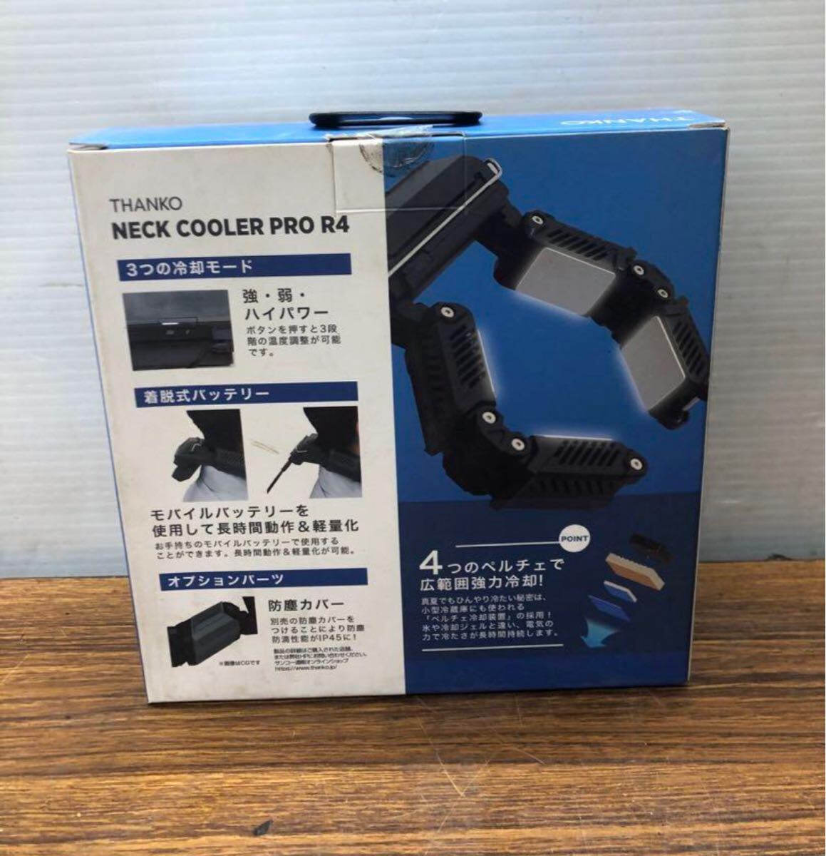 Yahoo!オークション - THANKO NECK COOLER PRO R4 ネッククーラー送料...