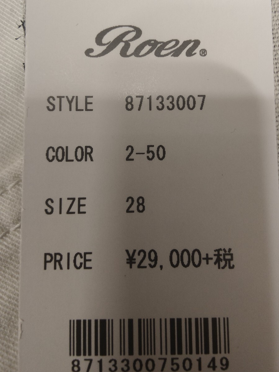 Yahoo!オークション - Roen スキニーパンツ デニム チノパン レオパー...