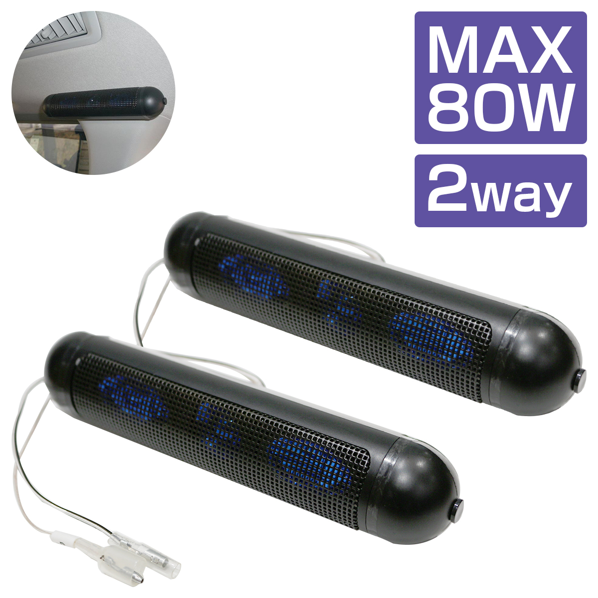 Yahoo!オークション - 天吊り ピラー 取付け サテライト スピーカー ス...