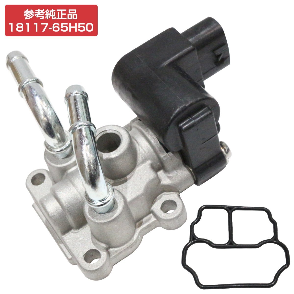 Yahoo!オークション - スズキ ISC バルブ エブリィ DA62 バン ワゴン K...