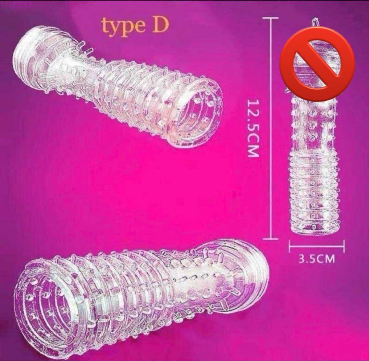 Yahoo!オークション - つぶつぶコンドーム 5点セット 新品 未開封 未使...