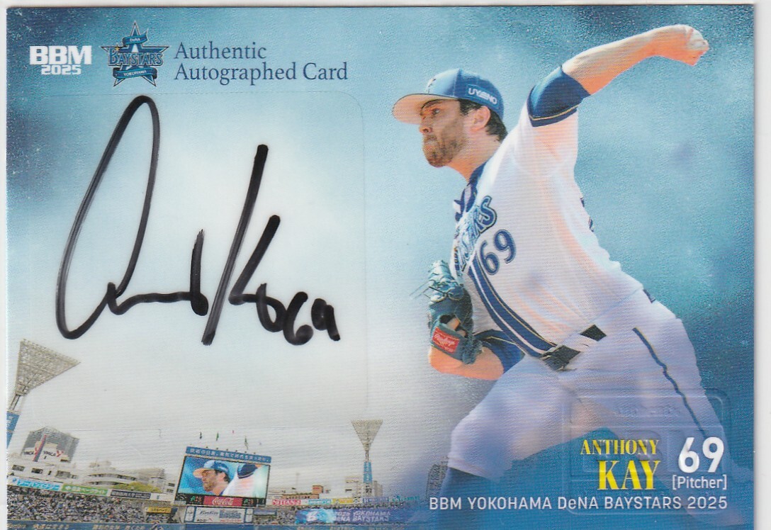 Yahoo!オークション - BBM2025横浜DeNA 25枚限定直筆サインカード アン...