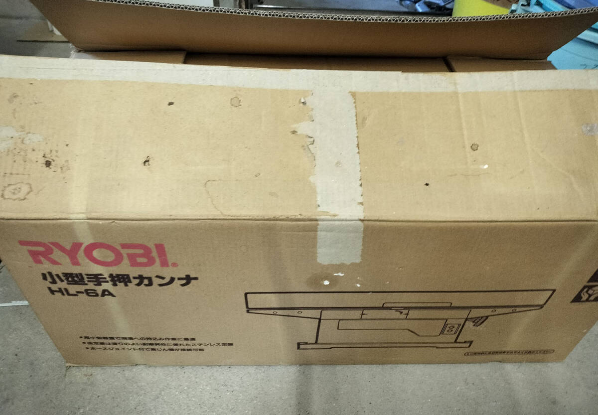 Yahoo!オークション - RYOBI HL-6A 手押しカンナ