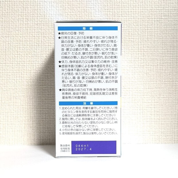 Yahoo!オークション - 送料無料 リポビタンDX 270錠×3個 / 大正製薬 ...