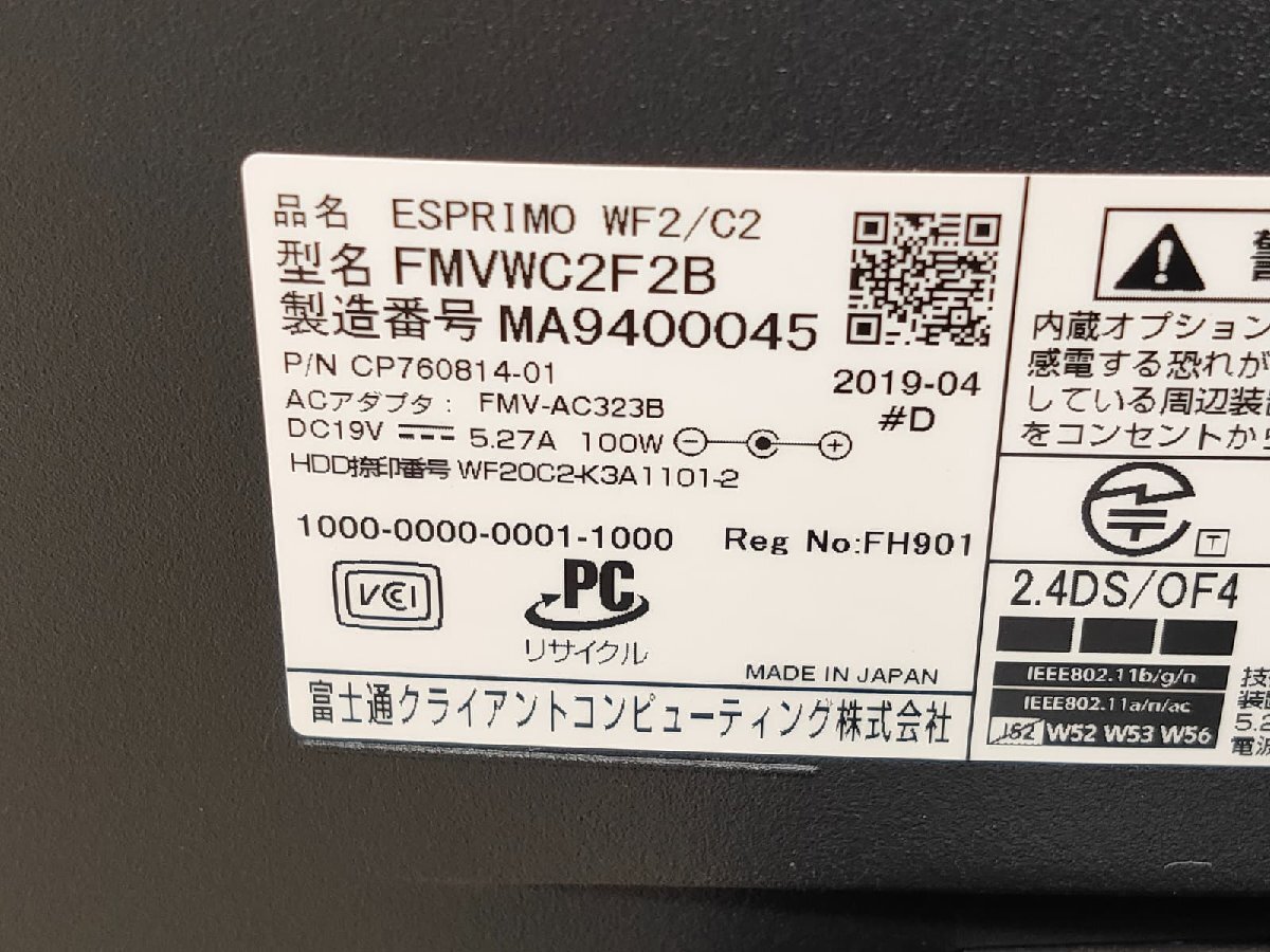 Yahoo!オークション - 富士通 FUJITSU ESPRIMO WF2/C2 / i7-7700HQ