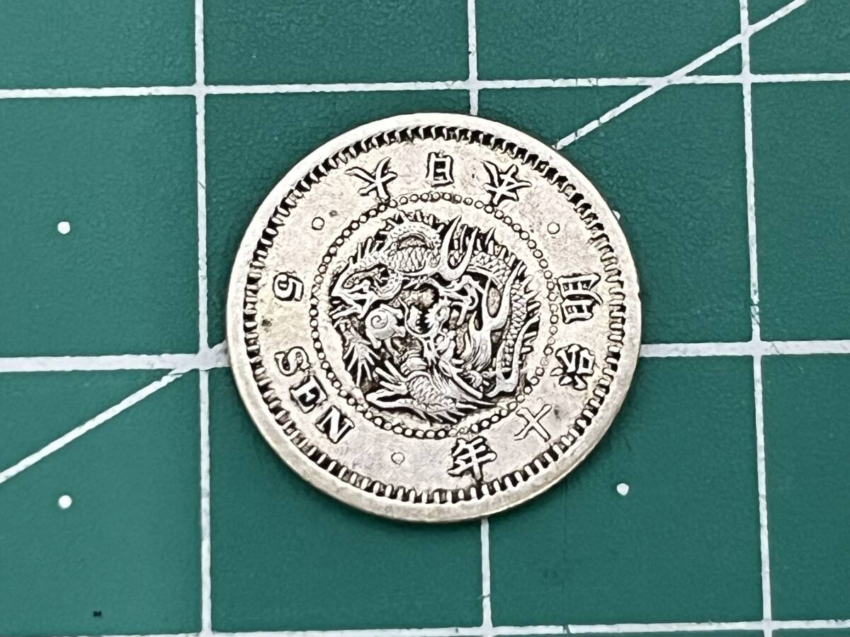 Yahoo!オークション - #2474 竜5銭銀貨 明治10年 古銭 銀貨 日本 1枚 1...