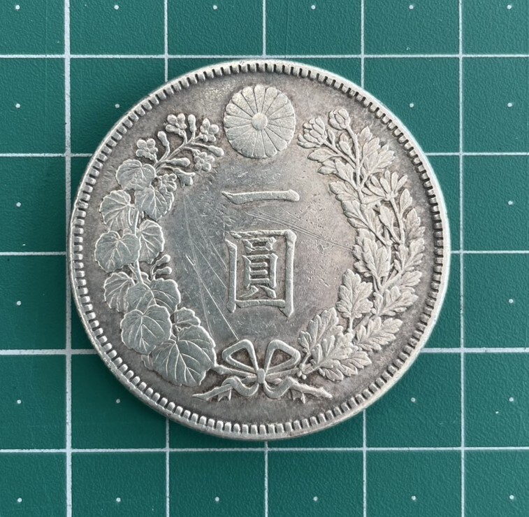 Yahoo!オークション - ＃2766 一圓銀貨 大正三年 古銭 銀貨
