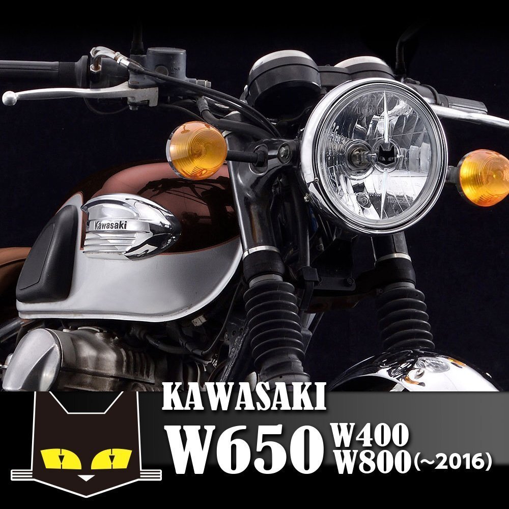 Yahoo!オークション - W650・W400・W800(～2016）マーシャル722・702ス...