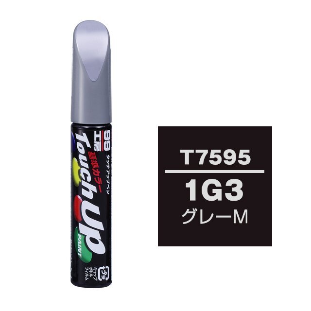 Yahoo!オークション - ソフト99 タッチアップペン T-7595 1G3 グレーM ...