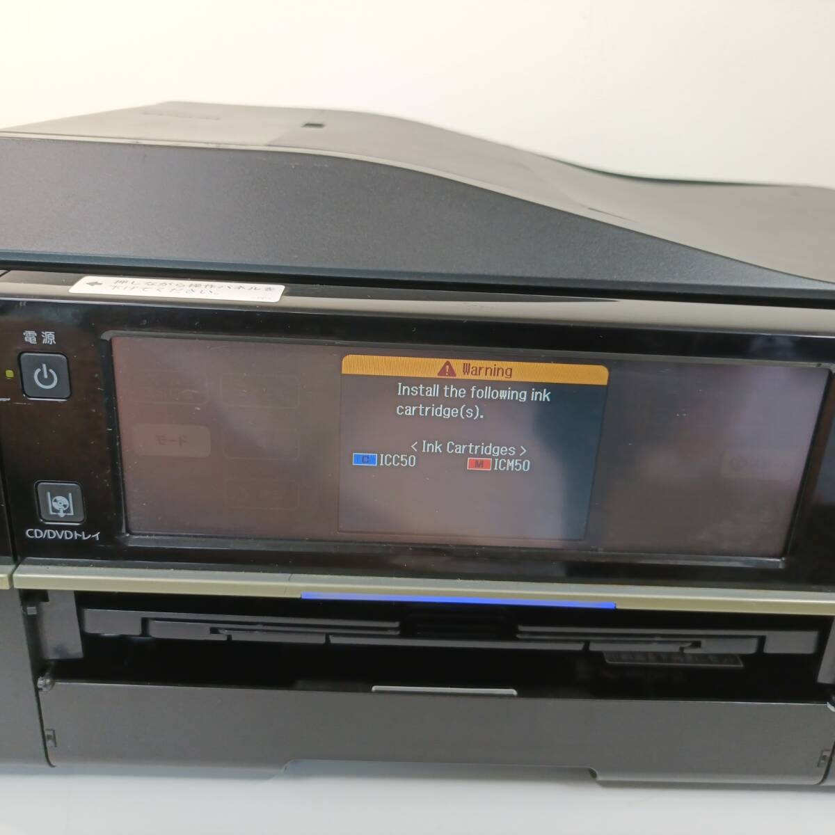 Yahoo!オークション - EPSON EP-901A エプソン カラリオ インクジェッ...