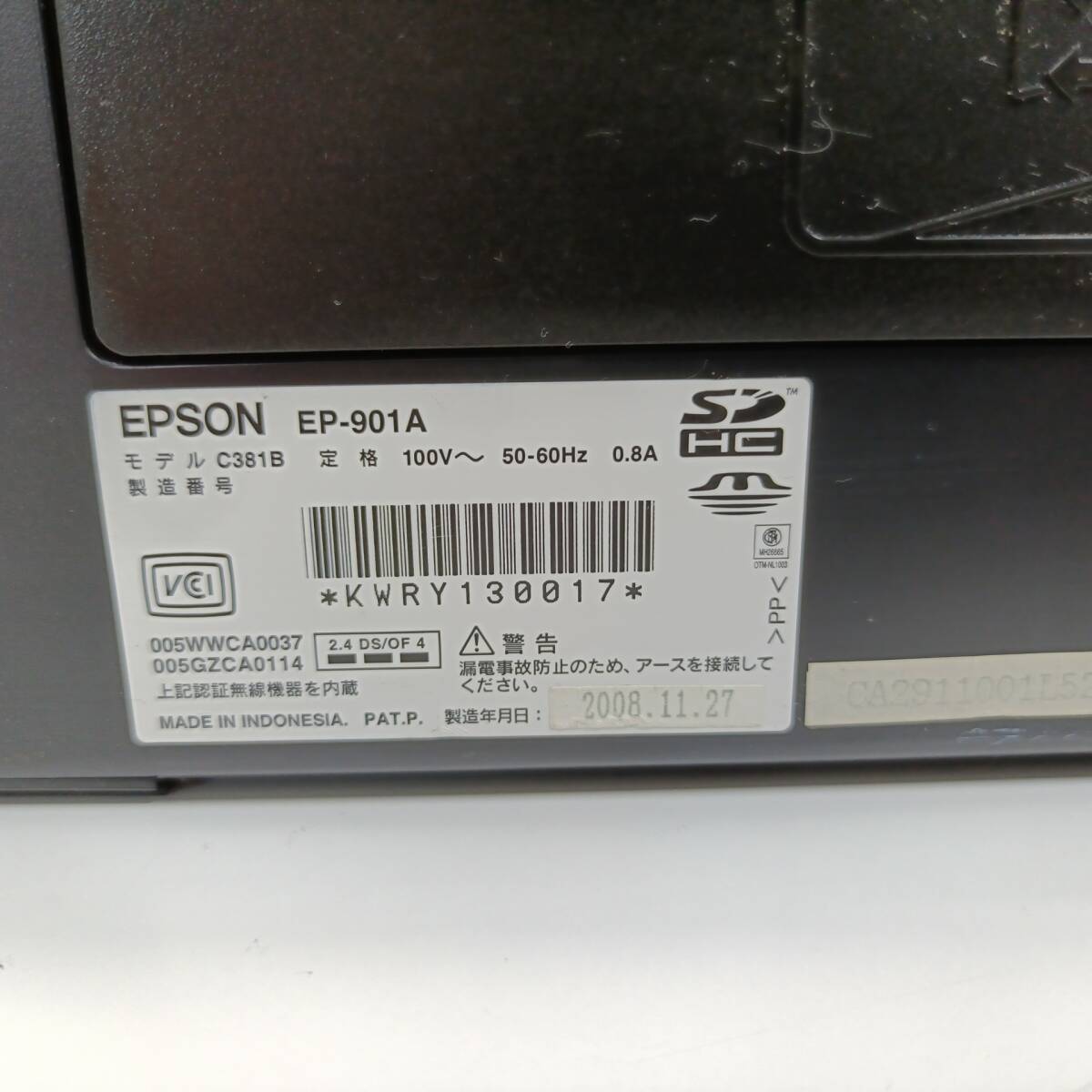 Yahoo!オークション - EPSON EP-901A エプソン カラリオ インクジェッ...