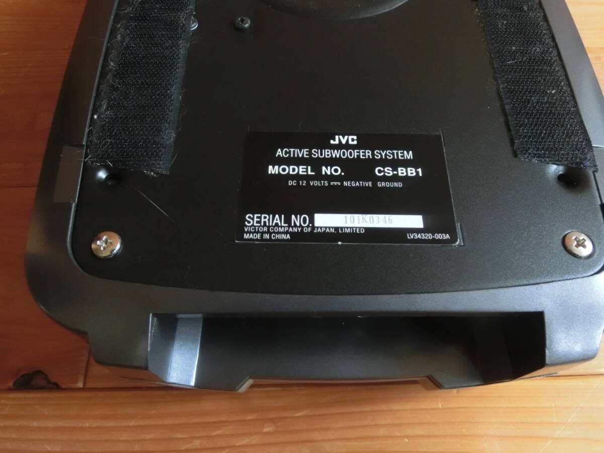 Yahoo!オークション - JVC アクティブサブウーハー