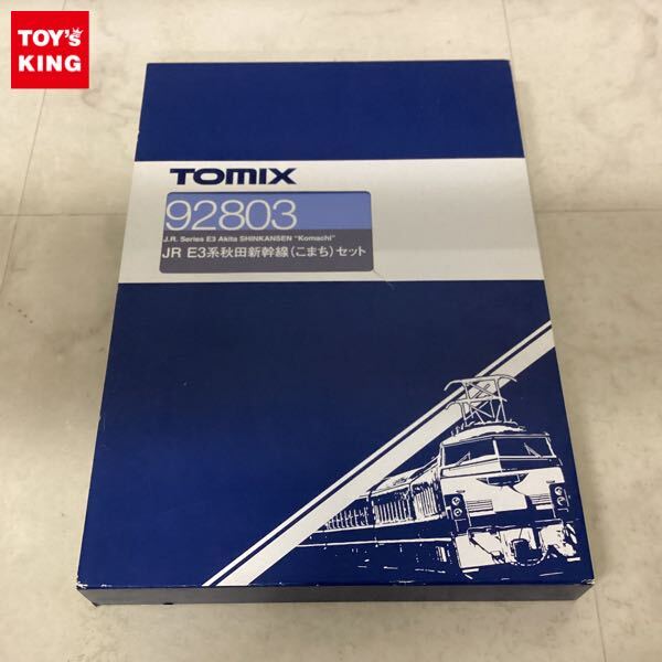 1円〜 TOMIX Nゲージ 92803 JR E3系 秋田新幹線 こまち セット(Nゲージ)｜売買されたオークション情報、yahooの商品情報をアーカイブ公開 - オークファン（aucfan ...