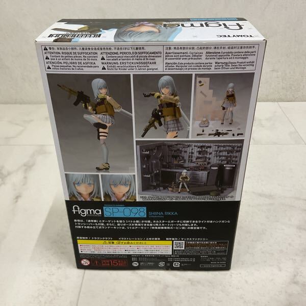Yahoo!オークション - 1円〜 未開封 figma SP-098 リトルアーモリー 椎...