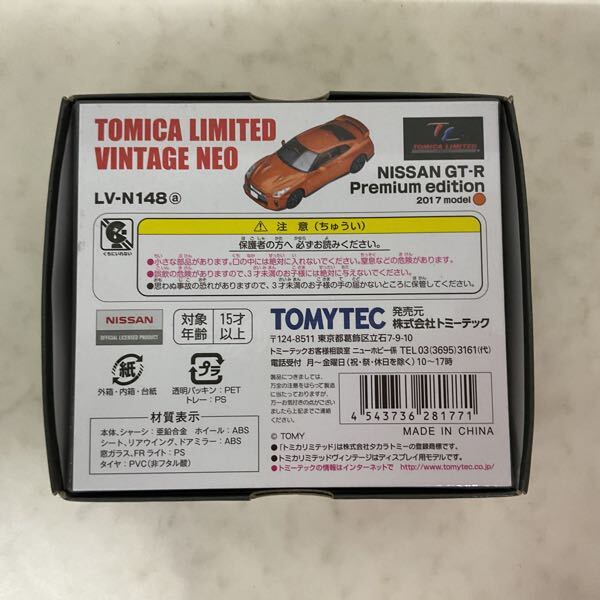 Yahoo!オークション - 1円〜 トミカリミテッドヴィンテージNEO LV-N148...