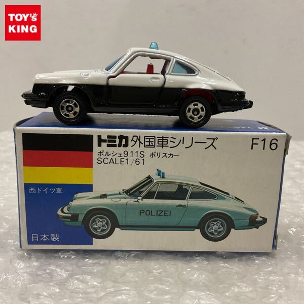 【樂淘letao】日本代購代標第一品牌－1円〜 青箱トミカ外国車シリーズ ポルシェ911S ポリスカー 日本製