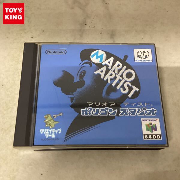 Yahoo!オークション - 1円〜 64DD マリオアーティスト ポリゴンスタジ...