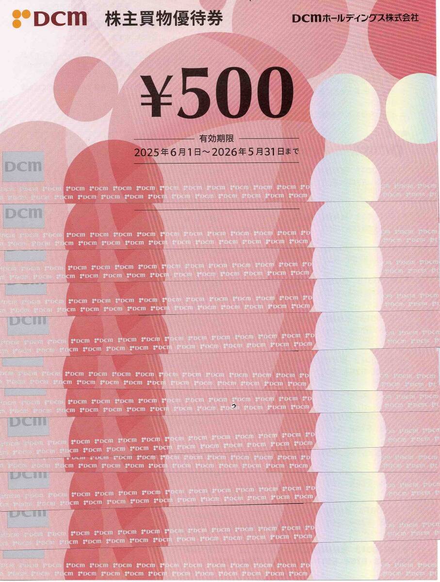 Yahoo!オークション - DCM株主買物優待券12枚 6 000円分 2026年5月31...