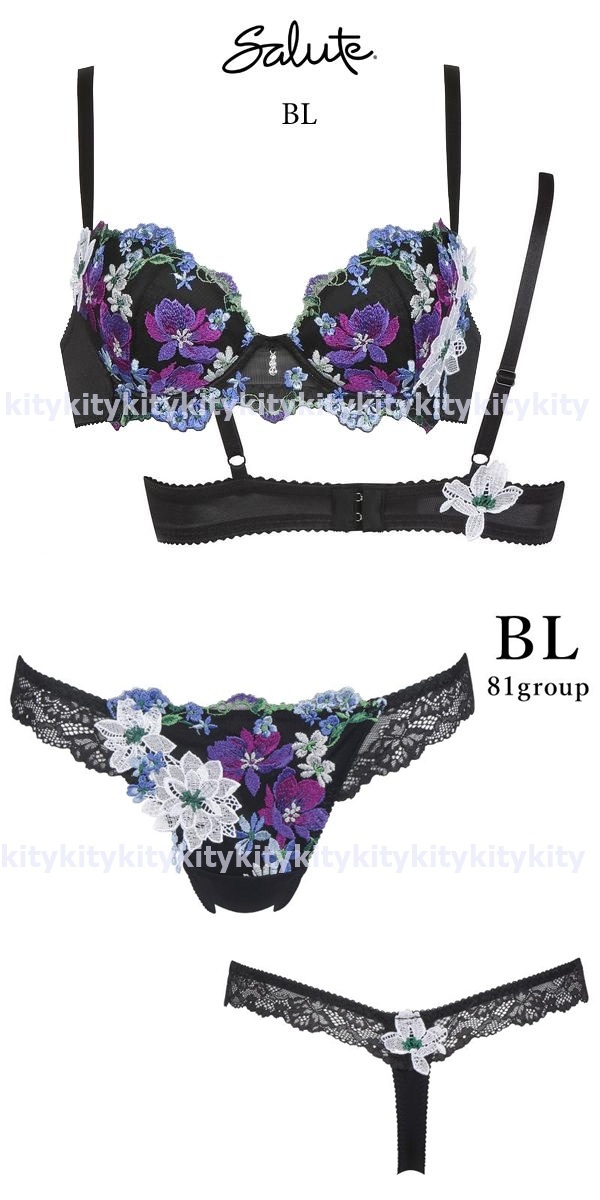 Yahoo!オークション - サルート【ちはやふる】C65＆ソングM BL 81G