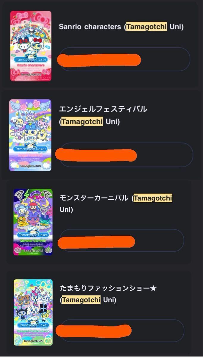 Yahoo!オークション - Tamagotchi Uni たまごっちユニ ダウンロードコ...