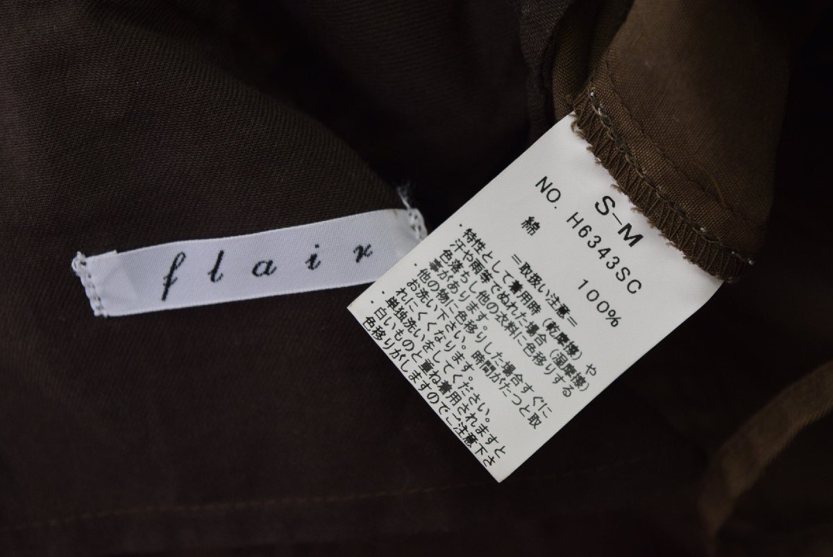 Yahoo!オークション - 5000-KA00235 Flaix ランドワーズ リラクシーな...