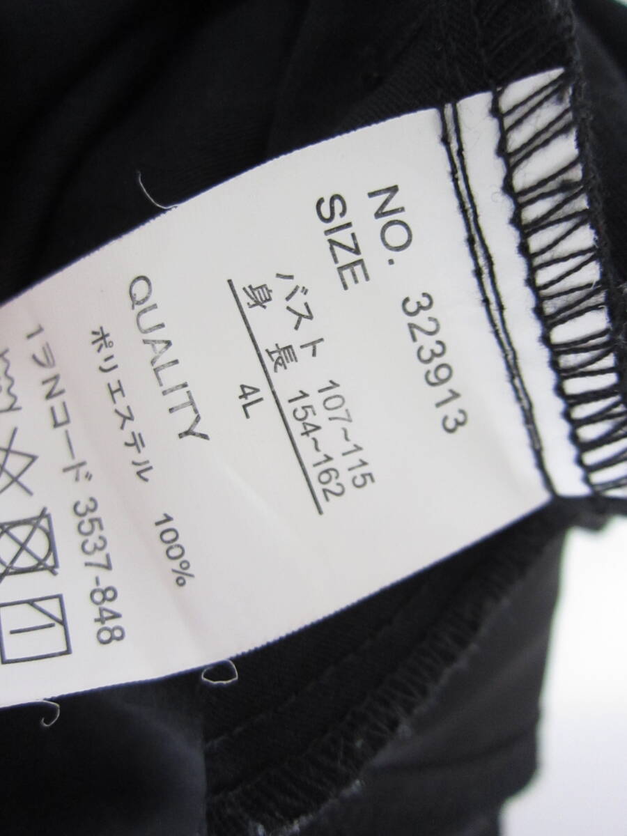 Yahoo!オークション - 送料無料 P93 美品 【4L】 ブラック シンプル キ...