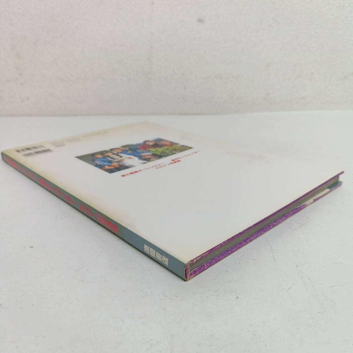 Yahoo!オークション - L137 超力戦隊オーレンジャー 重甲ビーファイタ...