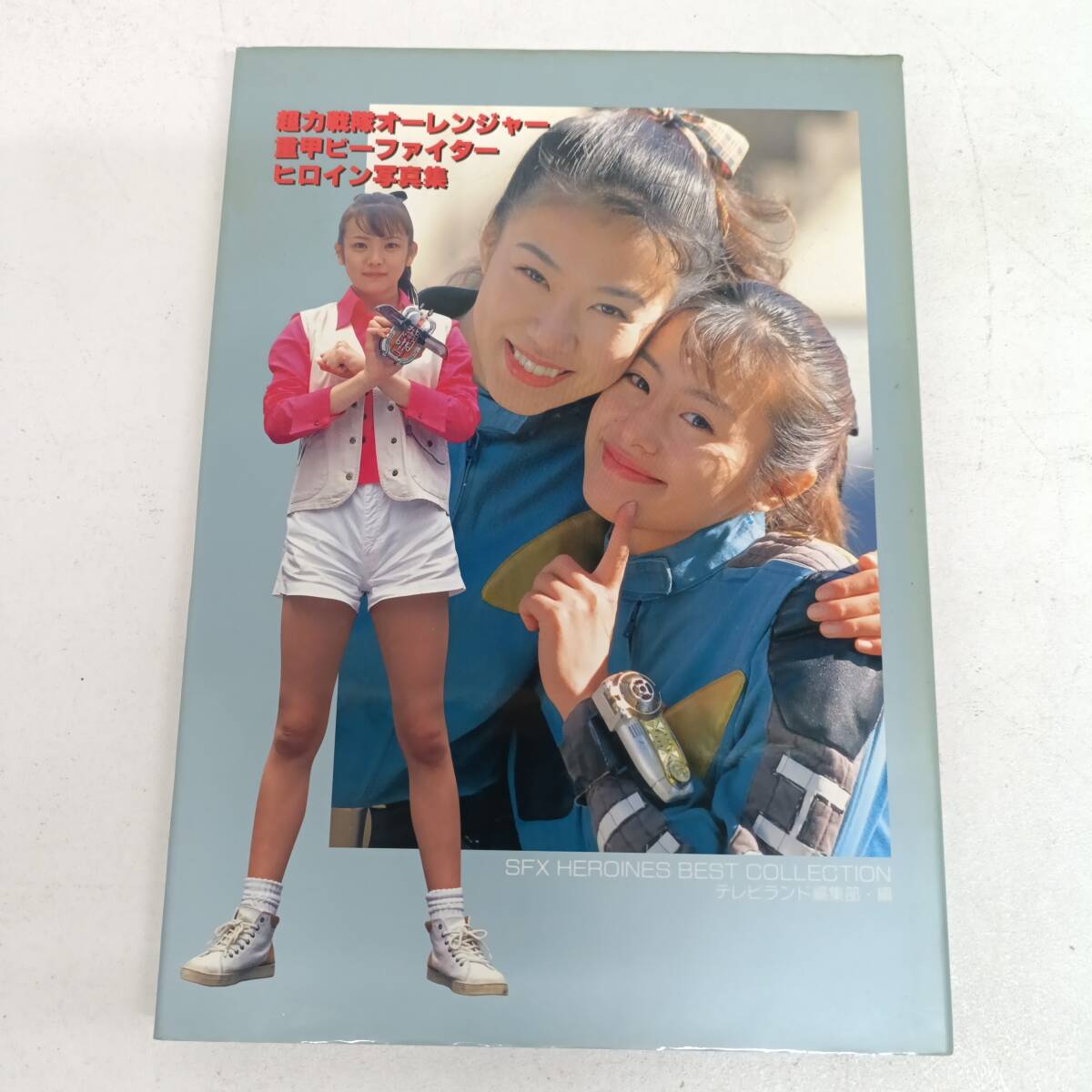 Yahoo!オークション - L137 超力戦隊オーレンジャー 重甲ビーファイタ...