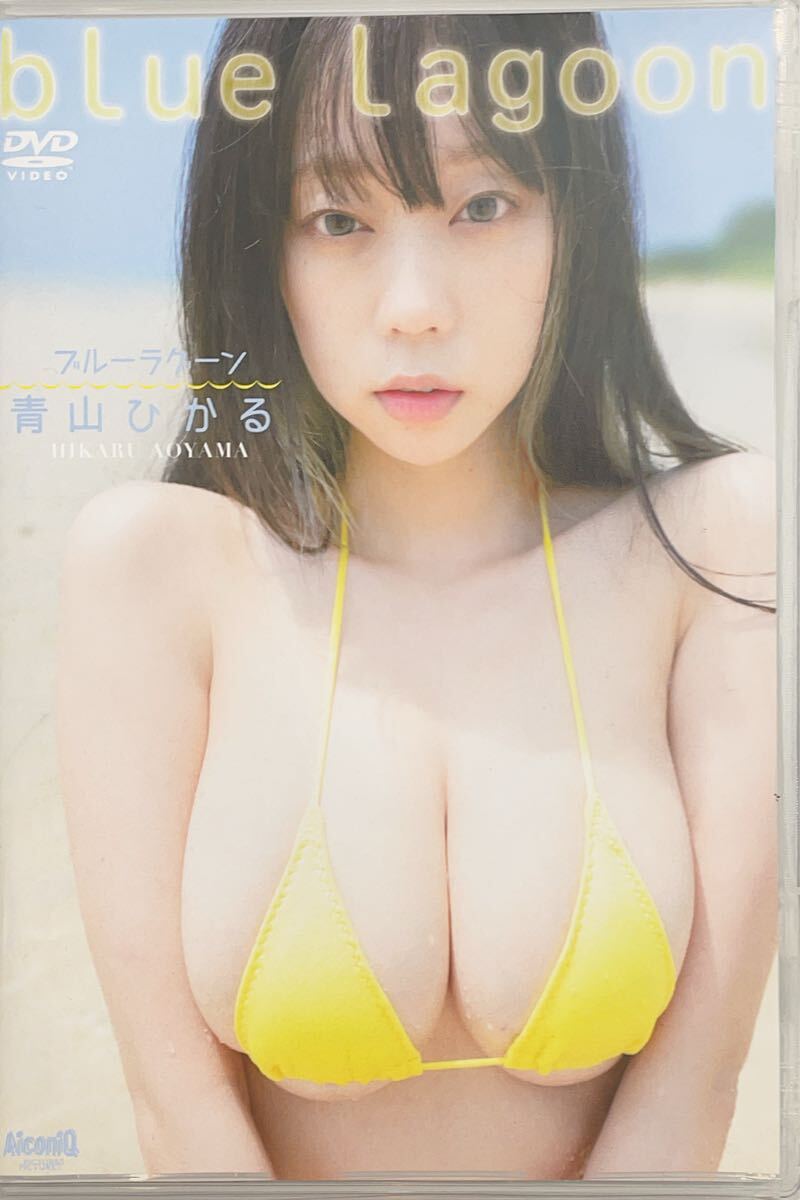 Yahoo!オークション - 青山ひかる「blue Lagoon ブルーラグーン」中古...