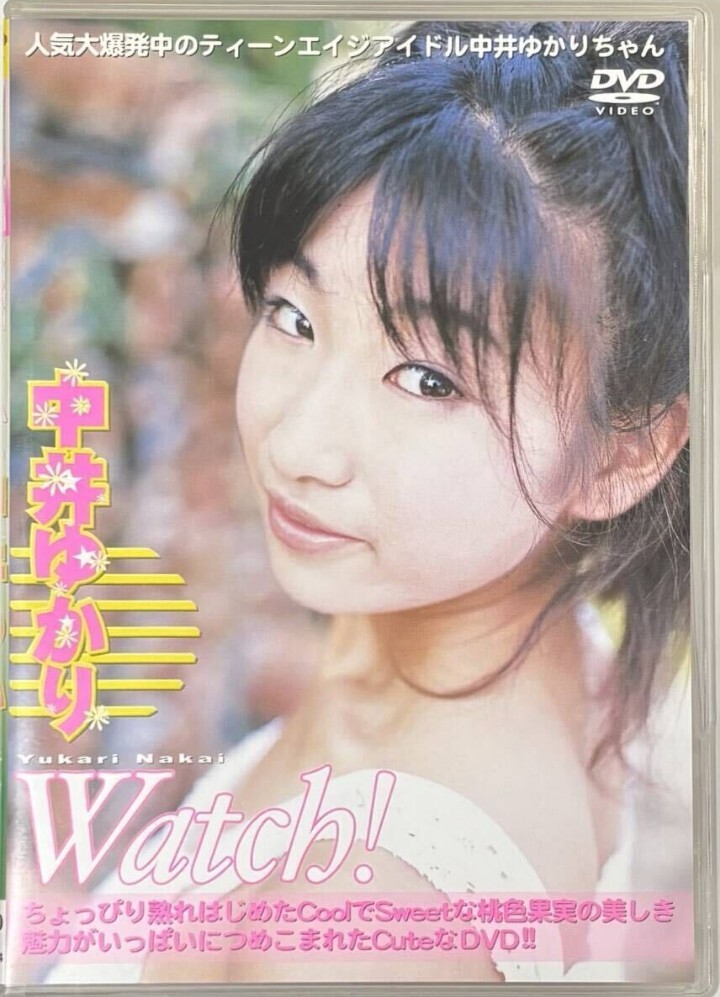 Yahoo!オークション - 中井ゆかり Watch
