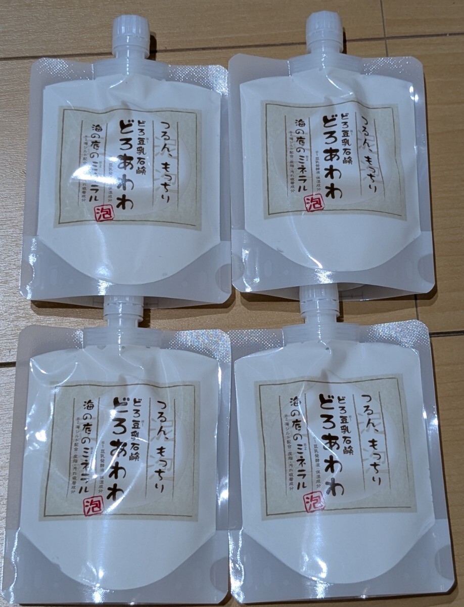 Yahoo!オークション - 送料込(匿名配送) どろあわわ110g×4
