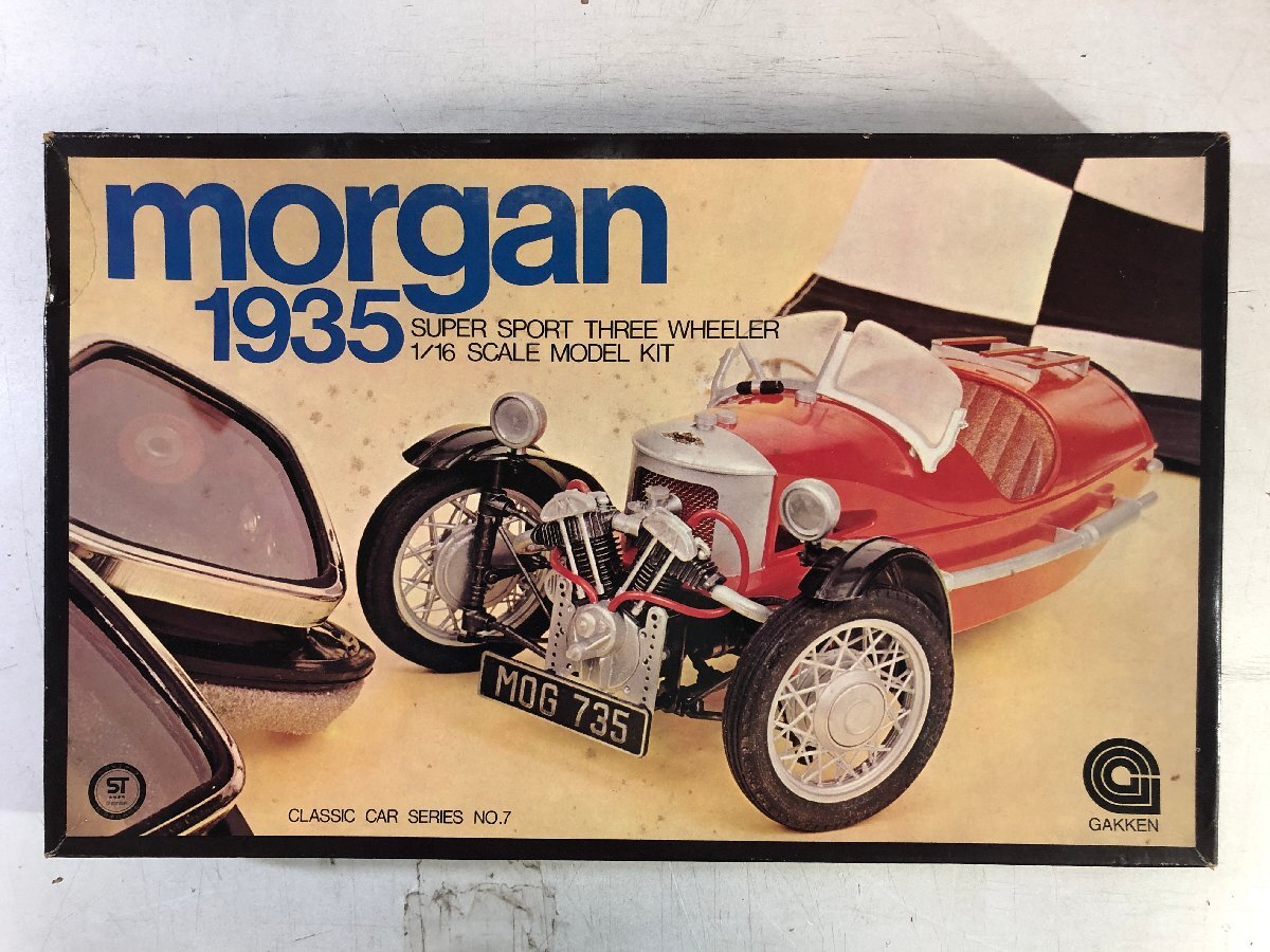 Yahoo!オークション - 【未組立プラモデル】GAKKEN モーガン スリー ホ...