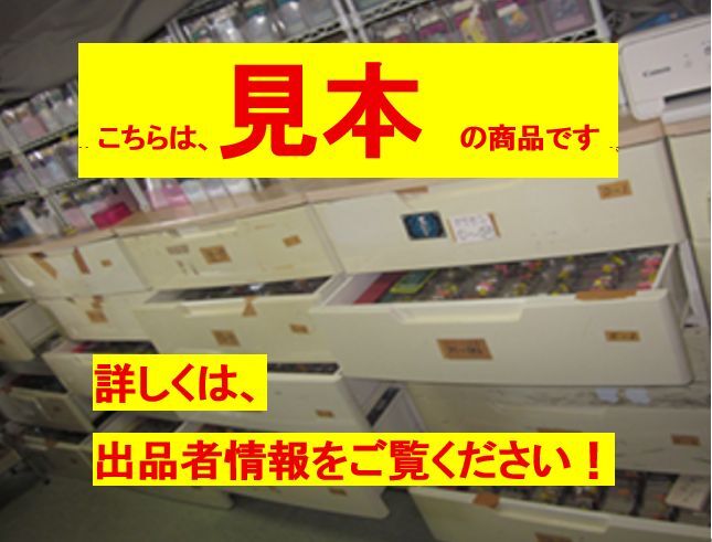 Yahoo!オークション - 遊戯王 ヴァイロン・ディシグマ ウルトラ DTC1-J...