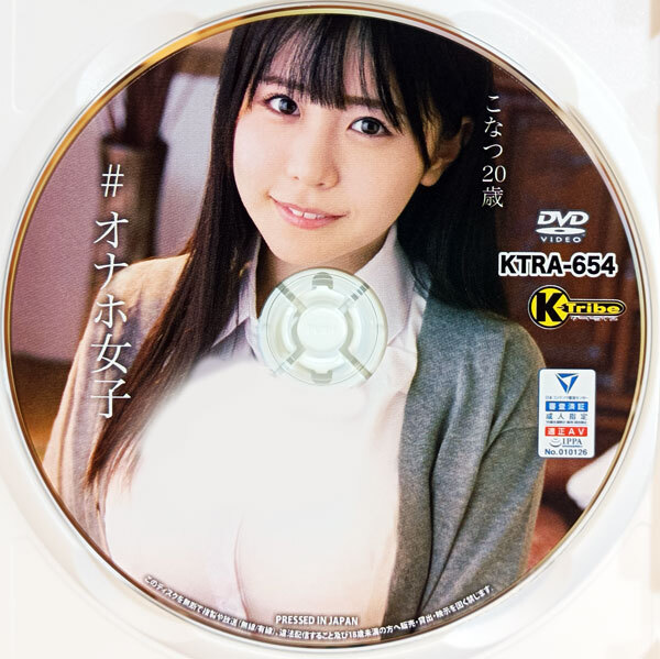 Yahoo!オークション - 【セル版】 ケートライブ 出会い系アプリで見つ...