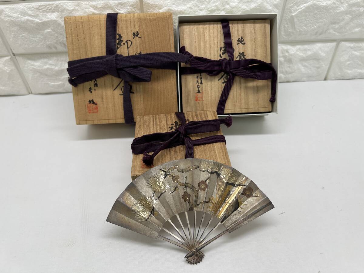 Yahoo!オークション - 銀製品 純銀 SILVER 記念品 銀杯 御盃 約243g ...