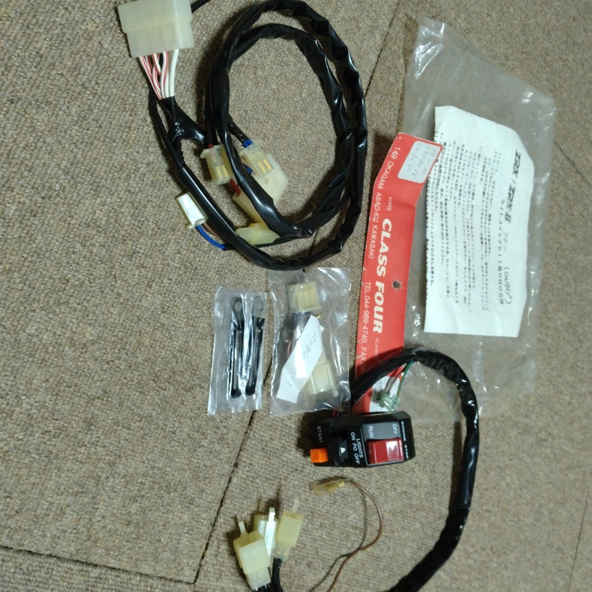 Yahoo!オークション - かなり美品 OWタイプライトスイッチ ZRX ZRX- Ⅱ