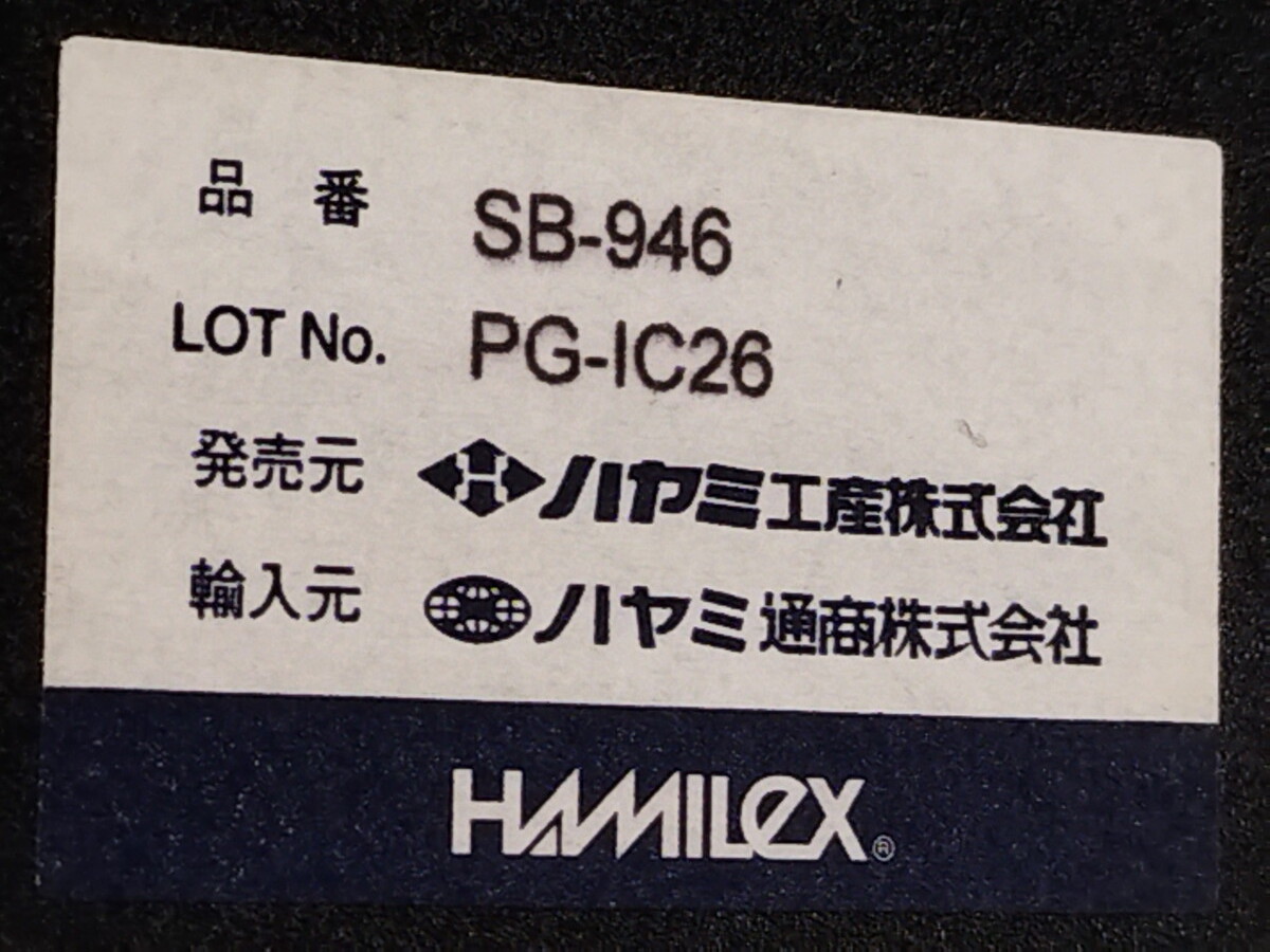 Yahoo!オークション - a8-021 ハヤミ工産 SB-946 スピーカーベース ス...