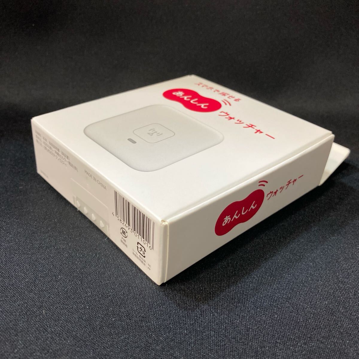 Yahoo!オークション - KDDI au スマホで探せるあんしんウォッチャー UH...