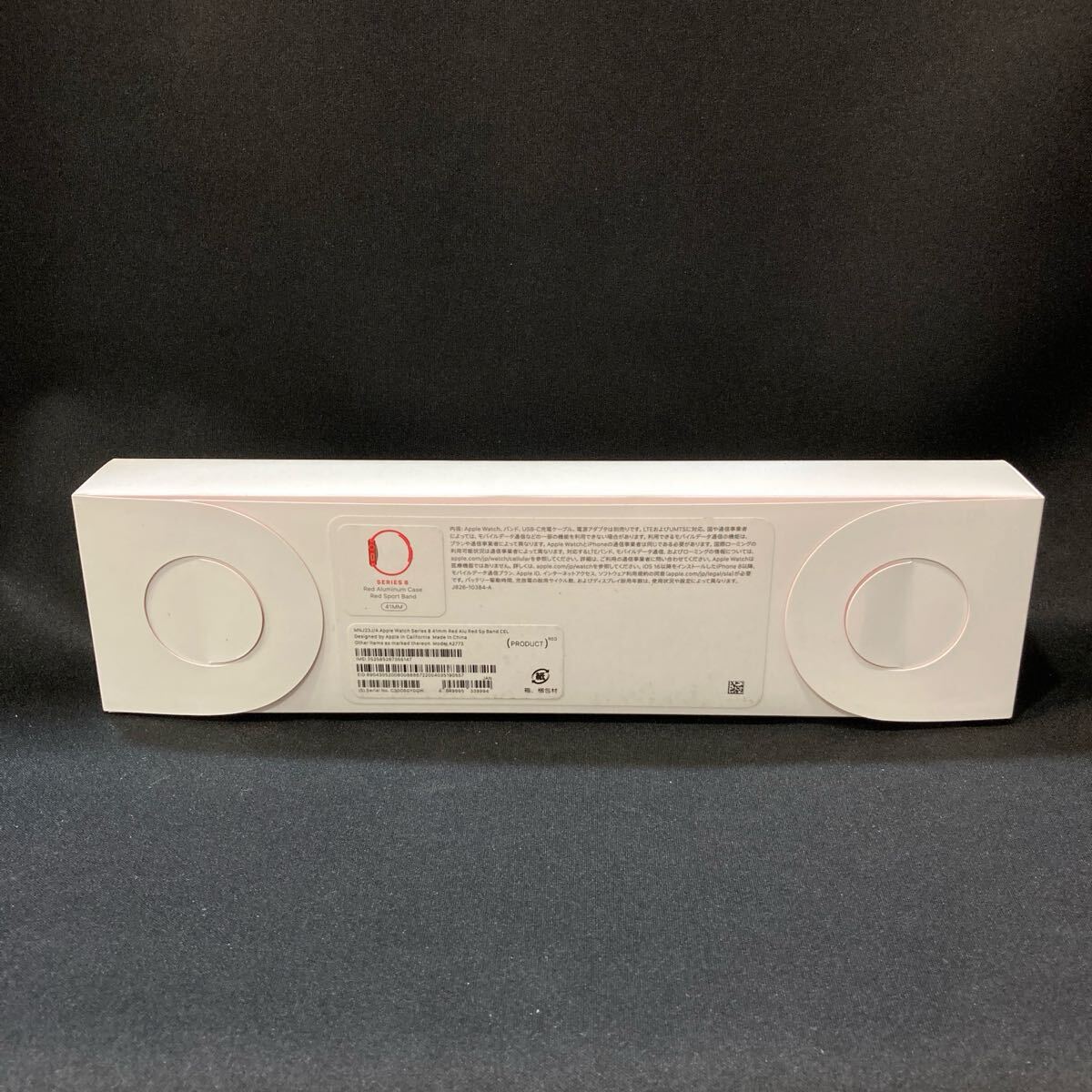 Yahoo!オークション - 【未使用未開封】Apple Watch Series8 41mm レッ...