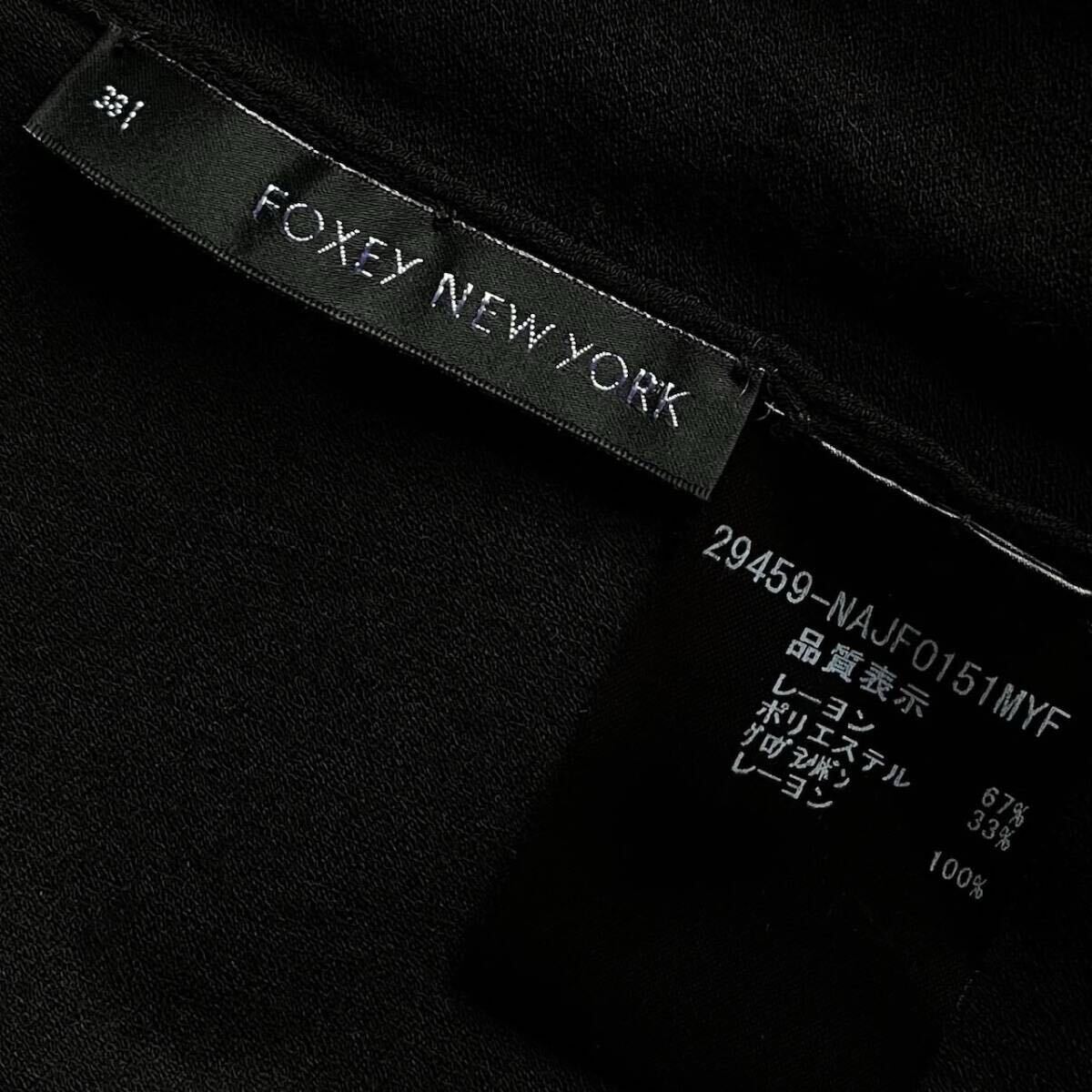 Yahoo!オークション - FOXEY NY 38 黒 ショートカーディガン