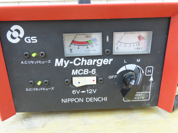 Yahoo!オークション - GS・バッテリー充電器・MCB-6・6V-12V・6A・中古...