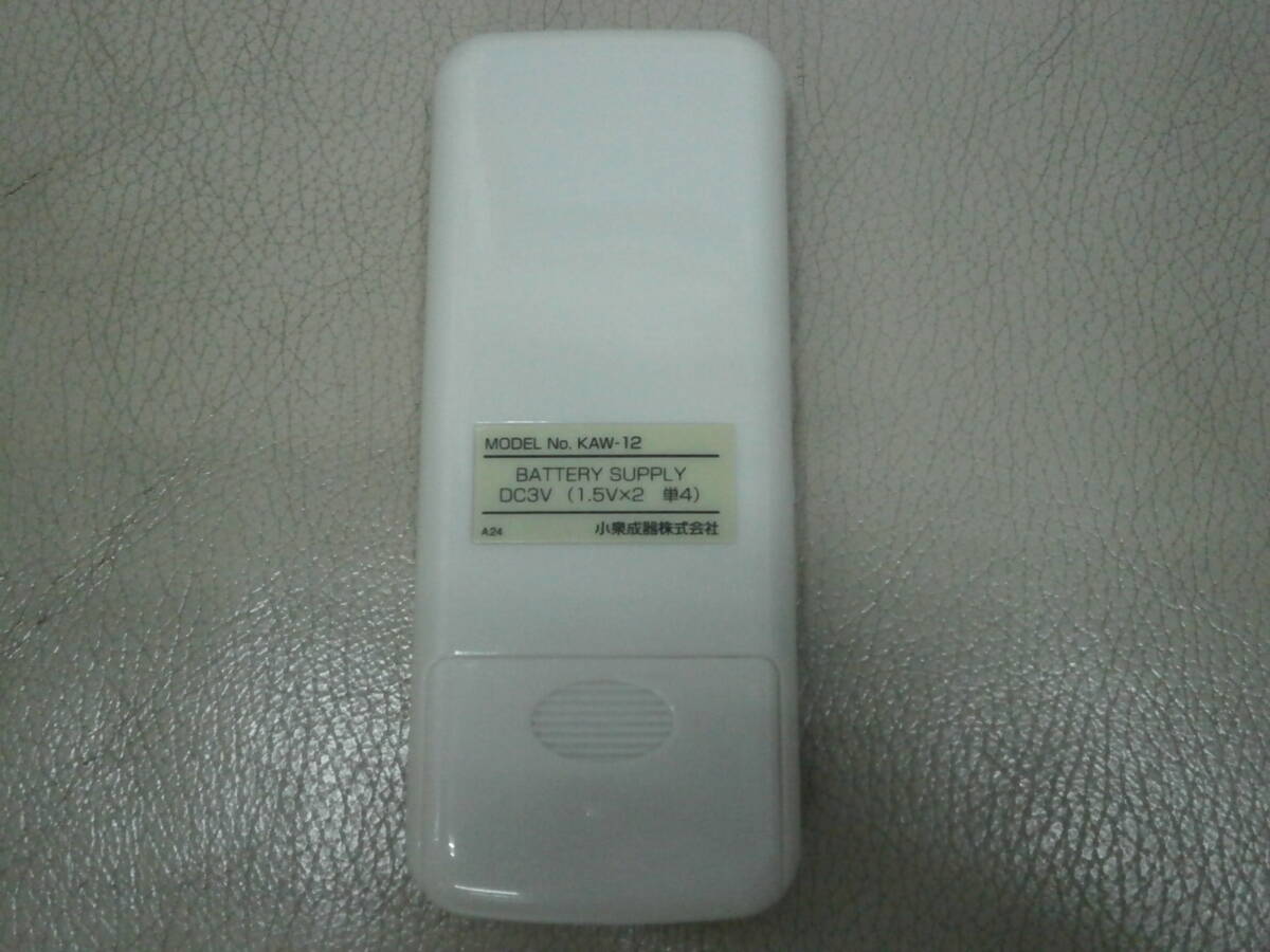 Yahoo!オークション - 新品未使用品 小泉成器株式会社 KAW-12