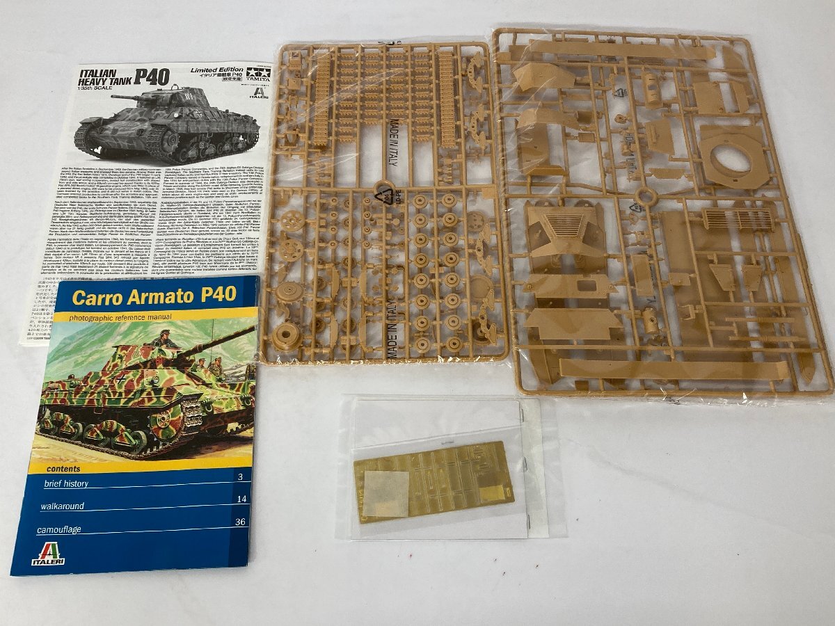 Yahoo!オークション - 1/35 イタリア重戦車 P40 プラモデル
