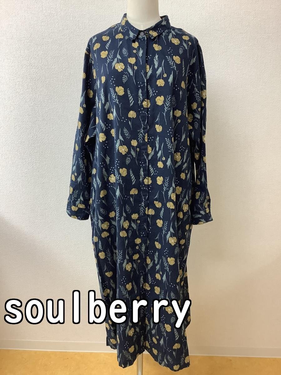 Yahoo!オークション - soulberry ソウルベリー ゆったりサイズ 前開き...