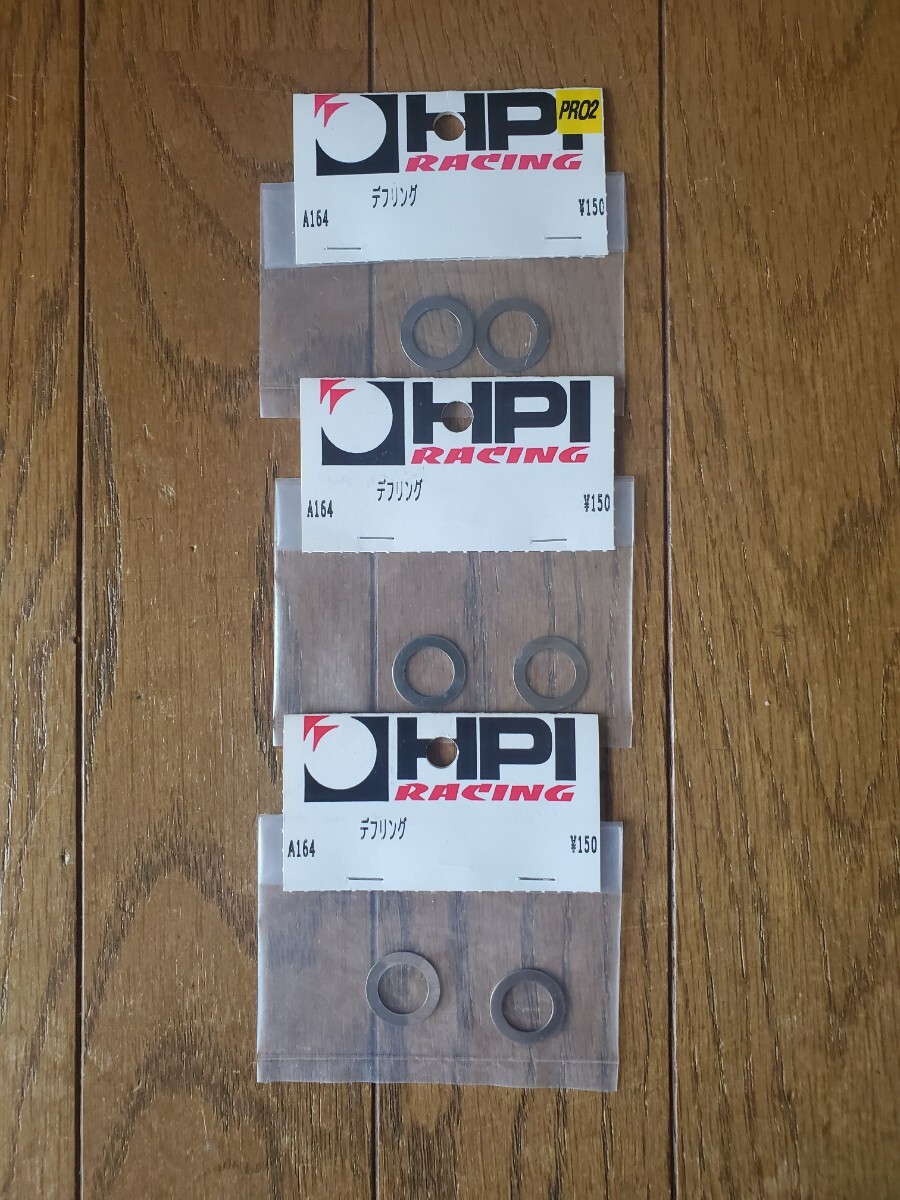 Yahoo!オークション - HPI デフリング A164