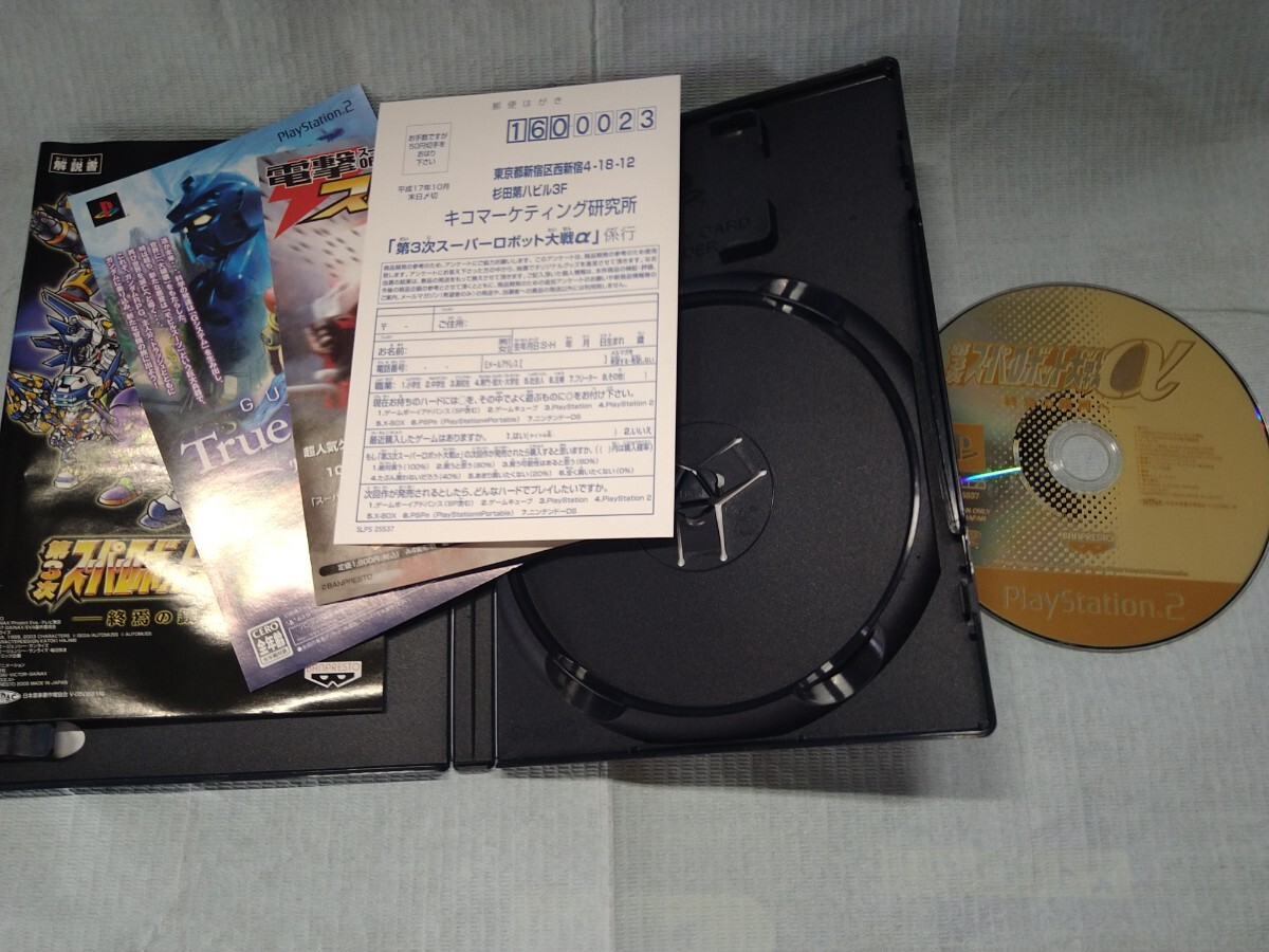 Yahoo!オークション - PS2 第3次 スーパーロボット大戦 -終焉の銀河へ-...