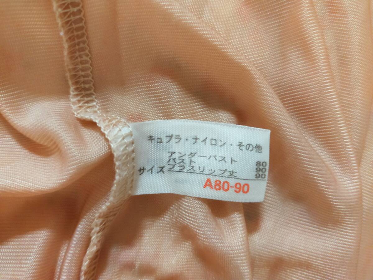 Yahoo!オークション - 大きめサイズ バスト90 林産業 A80-90 ブラスリ...