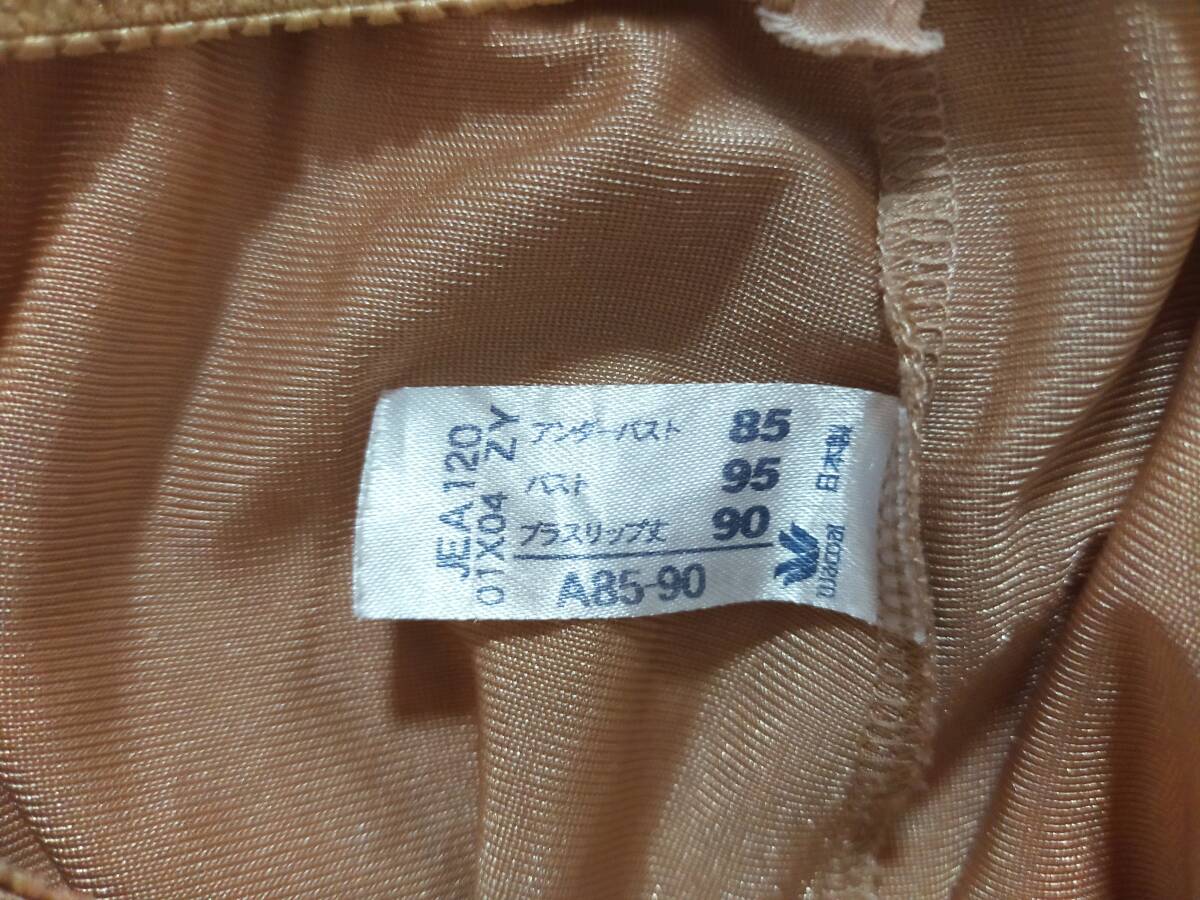 Yahoo!オークション - 大きいサイズ バスト95 ワコール 未使用 A85-90...